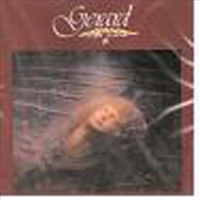 Gerard - Gerard (CD) - 예스24