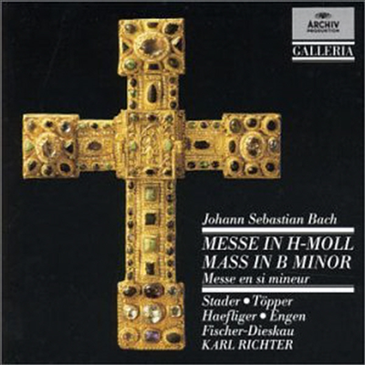 바흐 : 미사 B 단조 (Bach : Mass in B Minor BWV232) (2CD) - Karl Richter - 예스24