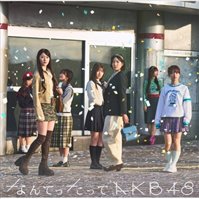 AKB48 - 10th Album (CD) - 예스24