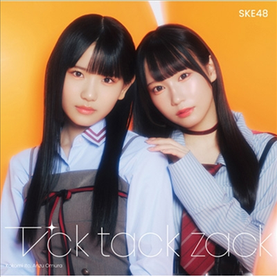 SKE48 - 34th Single (CD+DVD) (초회생산한정반 B) - 예스24