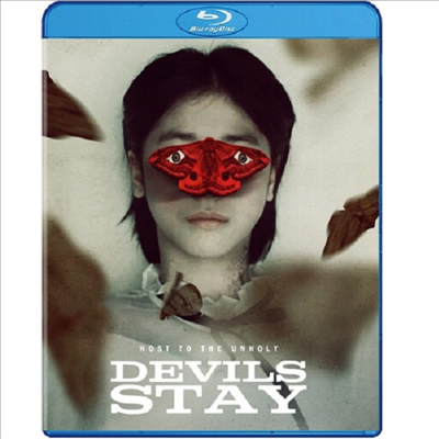 Devils Stay (사흘) (한국영화)(한글무자막)(Blu-ray) - 예스24