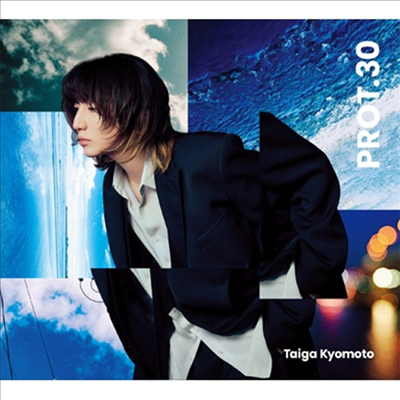 Kyomoto Taiga (쿄모토 타이가) - Prot.30 (CD+DVD) (초회반 A) | Kyomoto Taiga ...