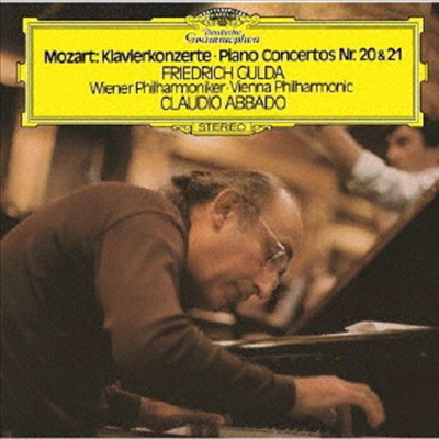 모차르트: 피아노 협주곡 20, 21번 (Mozart: Piano Concertos Nos.20 & 21) (UHQCD)(일본반) - Friedrich Gulda - 예스24