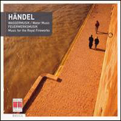 헨델 수상 음악 왕궁의 불꽃 놀이 Handel Water Music Music For The Royal