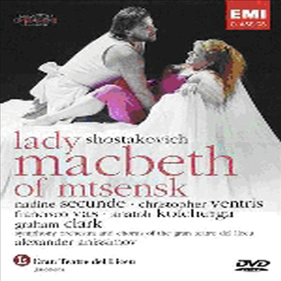 쇼스타코비치 : 므첸스크의 맥베스 부인 (Shostakovich : Lady Macbeth Of Mtsensk) (2CD) (한글무자막)(DVD) - Alexander ...