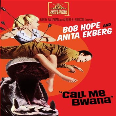 Call Me Bwana (콜 미 브와너)(한글무자막)(DVD) - 예스24