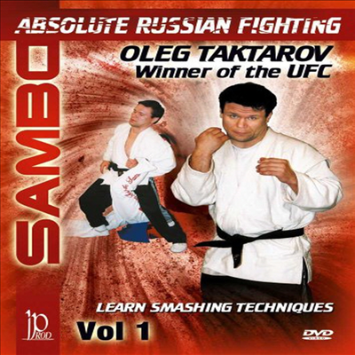 Sambo: Absolute Russian Fighting Smashing 1 (삼보)(한글무자막)(DVD) - 예스24