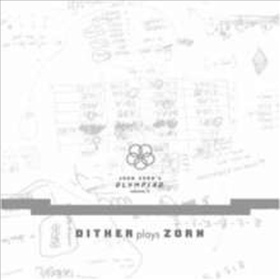 존 존: 올림피아드 (John Zorn: John Zorn's Olympiad Vol. 1: Dither Plays Zorn)(CD) - John Zorn - 예스24