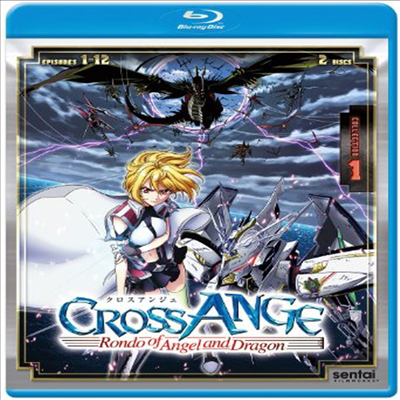 Cross Ange 1 (크로스앙쥬) (한글무자막)(Blu-ray) - 예스24