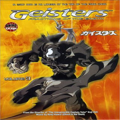 Geisters - Fractions of the Earth, Volume 3 (가이스터즈 3)(지역코드1)(한글무자막)(DVD ...