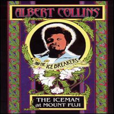 Albert Collins - The Iceman At Mount Fuji (DVD) - 예스24
