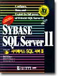 Sybase SQL Server 11 - 예스24