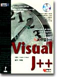 Visual J++ - 예스24