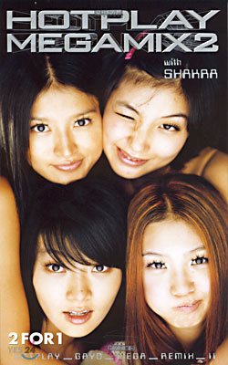 HotPlay Megamix 2 - 예스24