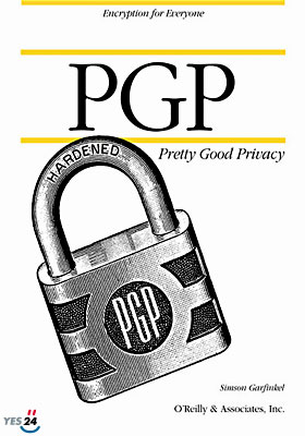PGP: Pretty Good Privacy - 예스24