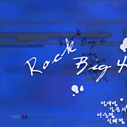 Rock Big 4 - 임재범/김종서/이승철/신해철 - 예스24