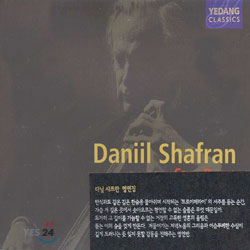 Daniil Shafran : Cello Pieces - 예스24