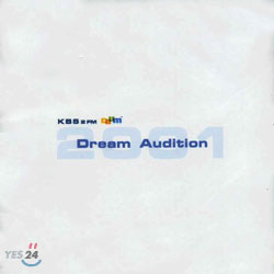 Dream Audition 2001 - 예스24