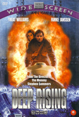 [중고샵] 딥 라이징 Deep Rising - 예스24