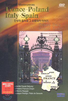 [중고샵] European Masterpiece France, Poland,Italy,Spain 인상파 음악과 그 유토피아 ...