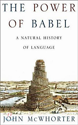 The Power of Babel - 예스24