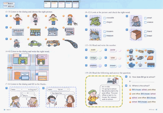 Fun Fun English Test Book - YES24