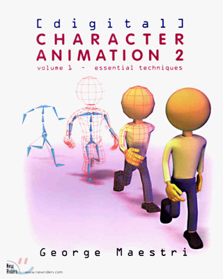 Digital Character Animation 2 - 예스24