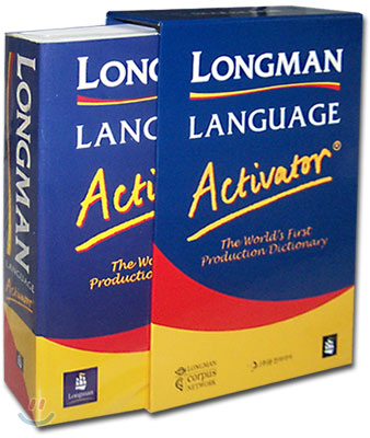 [중고샵] Longman Language Activator : 롱맨 액티베이터 영영사전 - 예스24