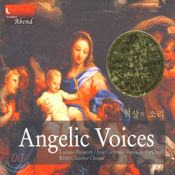 Angelic Voices : 천상의 소리 - 예스24