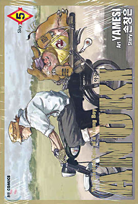 ANUKI 아누키 5 - 예스24