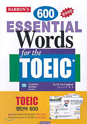 600 ESSENTIAL Words for the TOEIC - 예스24