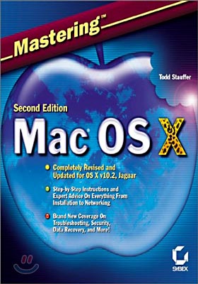 Mastering Mac OS X - 예스24
