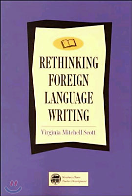 Rethinking Foreign Language Writing - 예스24