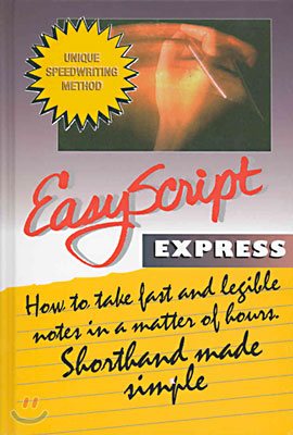 Easyscript - 예스24