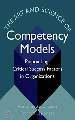 The Art & Science of Competency Models - 예스24