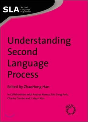 Understanding Second Language Process - 예스24