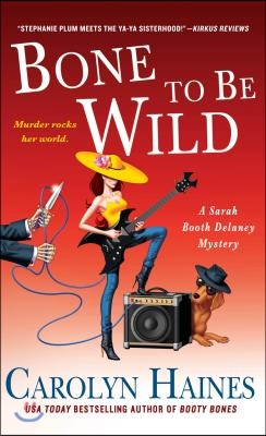 Bone to Be Wild - 예스24