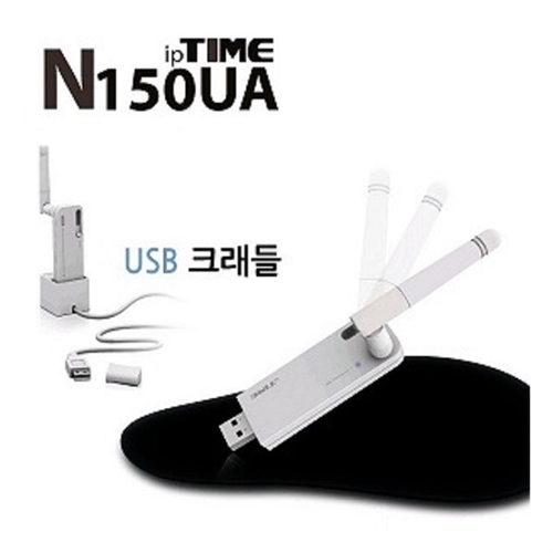 ipTIME N150UA USB 무선랜카드 - 예스24