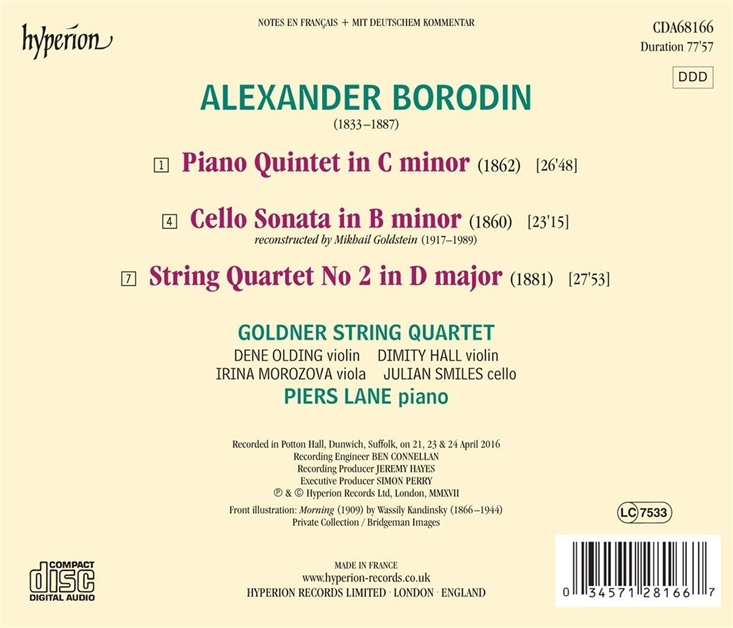 Piers Lane / Goldner String Quartet 보로딘: 피아노 오중주, 현악 사중주 2번, 첼로 소나타 (Borodin: Piano Quintet ...