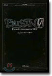 BUSIN 0 Wizardry Alternative NEO 公式コンプリ-ト - 예스24