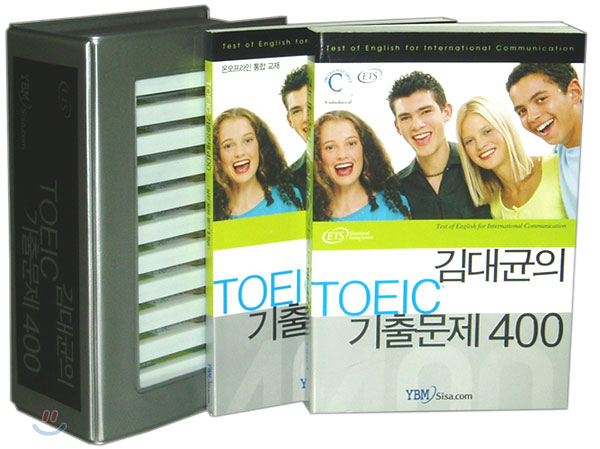 김대균의 TOEIC 기출문제 400 SET - YES24