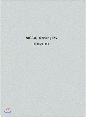 [중고샵] Hello, Stranger. - 예스24