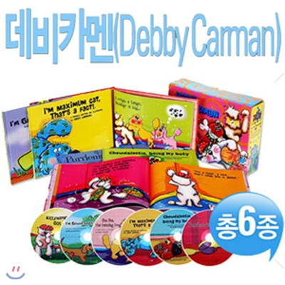 [파란] Debby Carman 시리즈 (책 6권, CD 6장) - 예스24