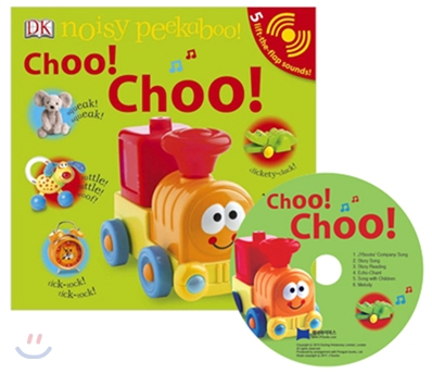 [중고샵][노부영] Choo! Choo! (Board Book & CD Set) - 예스24