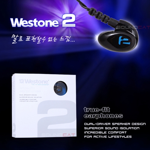 [사운드캣 정품] WESTONE LABS Westone2 밸런스드 아마츄어 이어폰 - 예스24