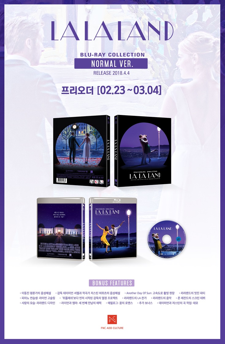 라라랜드 (1Disc) : 블루레이 - 예스24