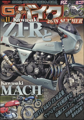 G-WORKS バイク Vol.11 - 예스24