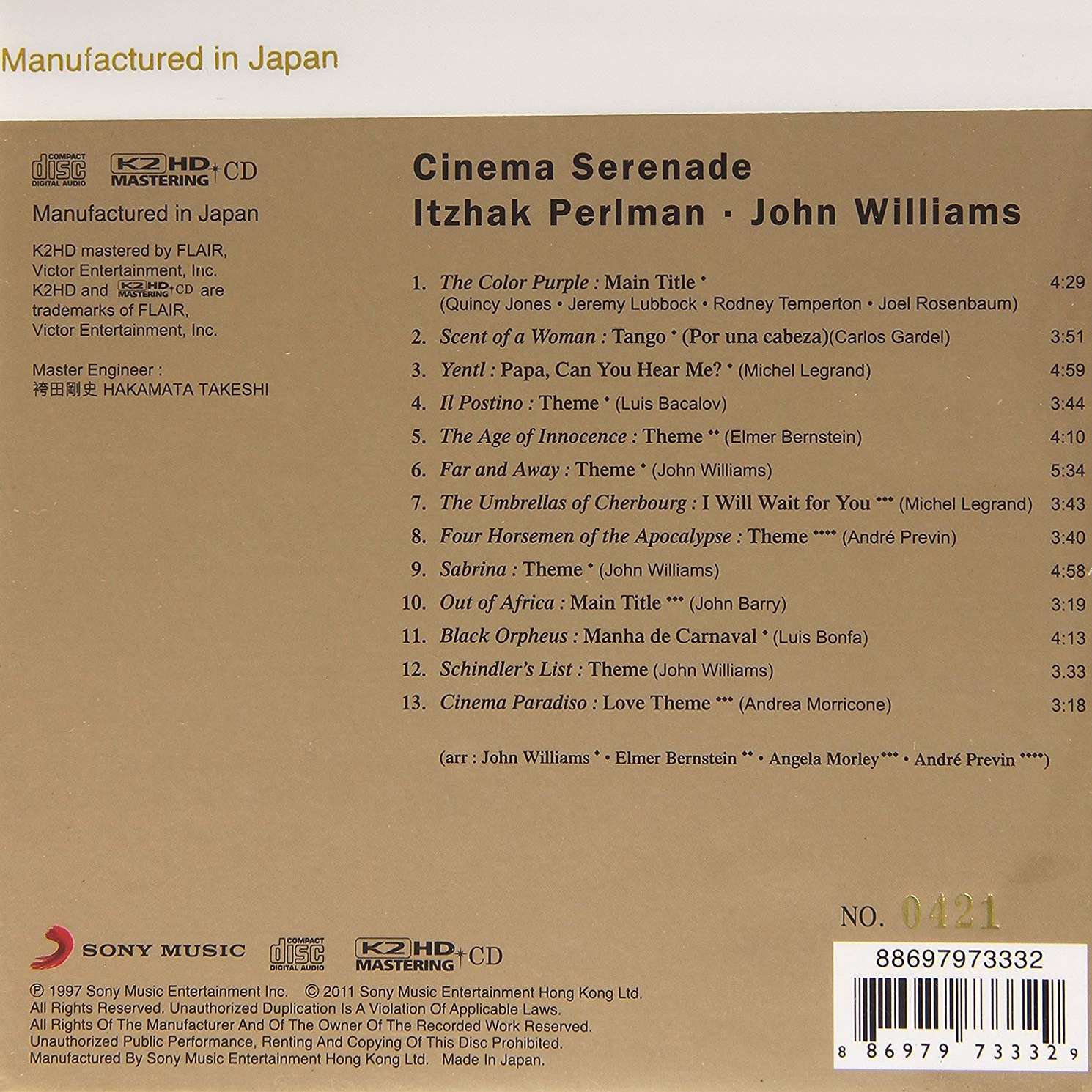 Itzhak Perlman / John Williams 시네마 세레나데 (Cinema Serenade) - 예스24