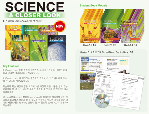 Science, a Closer Look, Grade 2, Student Edition - 예스24