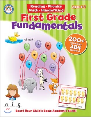 First Grade Fundamentals - 예스24
